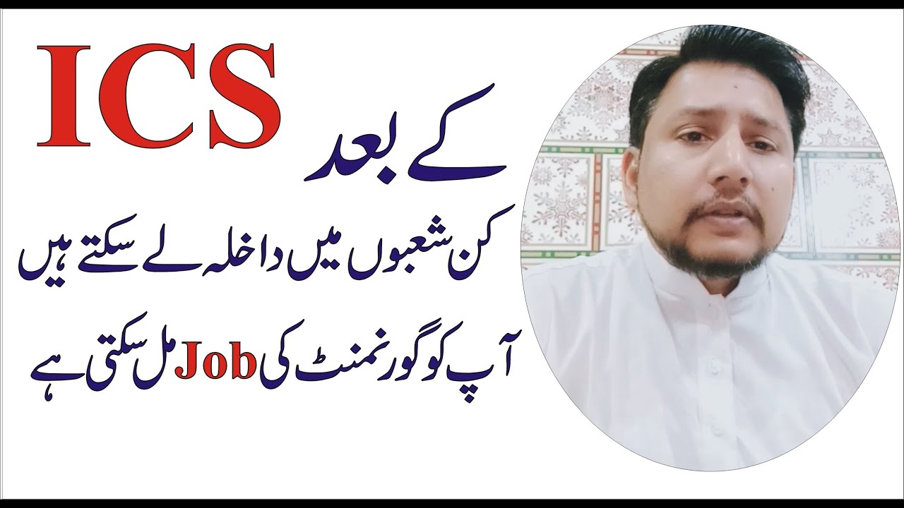 Top fields after ICS | Career counseling about ICS || Scope of ICS ...
