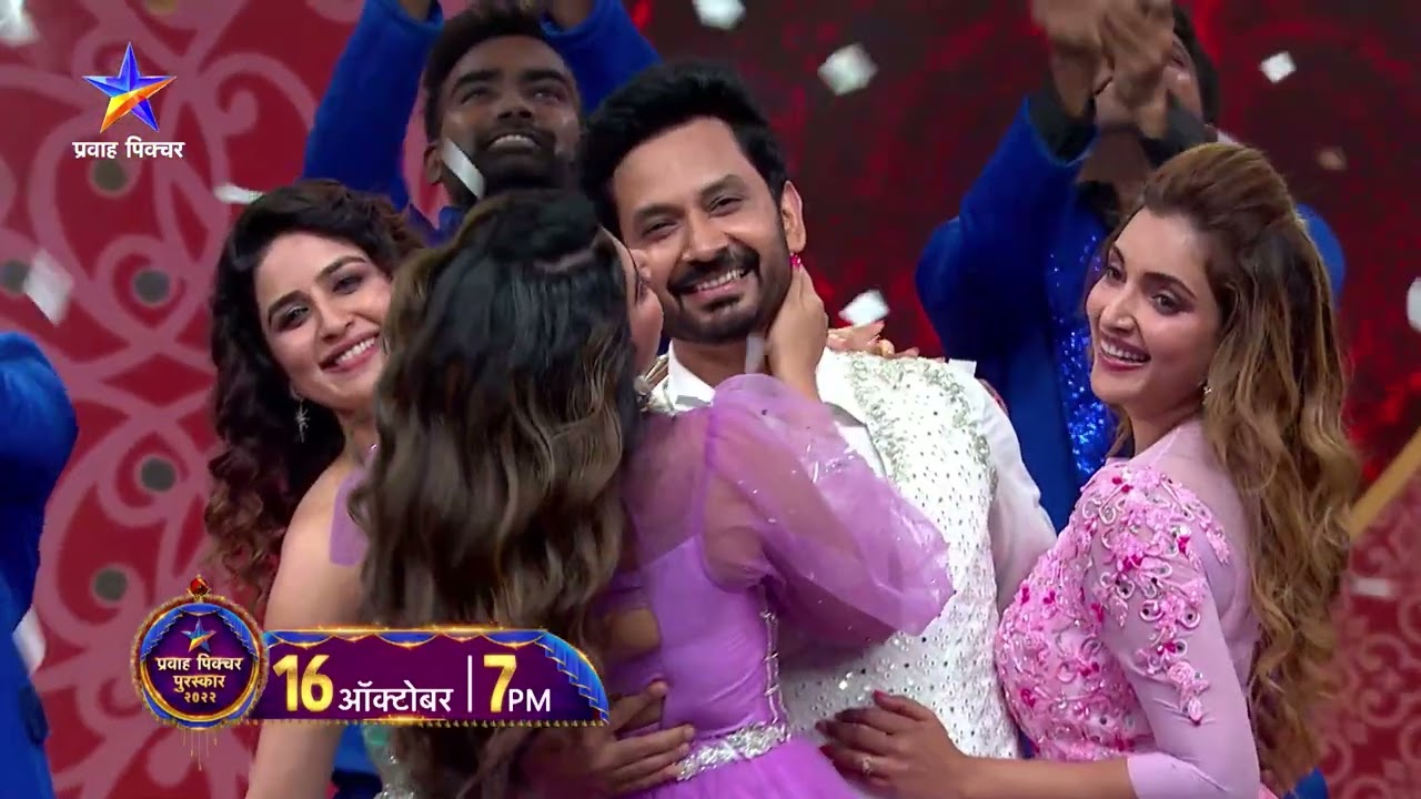 प्रवाह पिक्चर पुरस्कार २०२२ | Pravah Picture Puraskar 2022 | Pravah ...