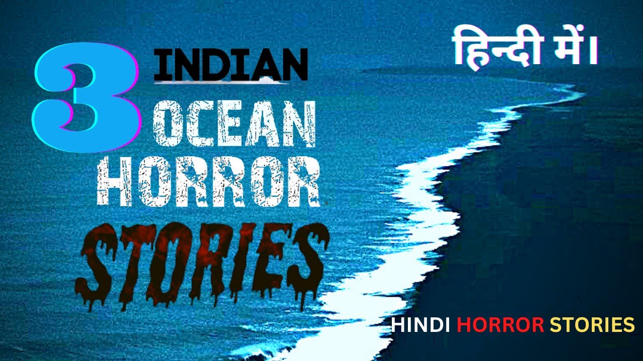 Indian Ocean Horror Stories | सबसे भूतिया बीच | Horror stories in hindi ...