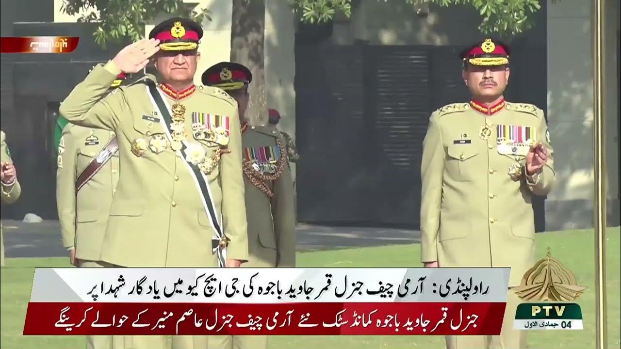Change of Command Ceremony of Pakistan Army at GHQ in Rawalpindi - 29 11 2022 - YouTube