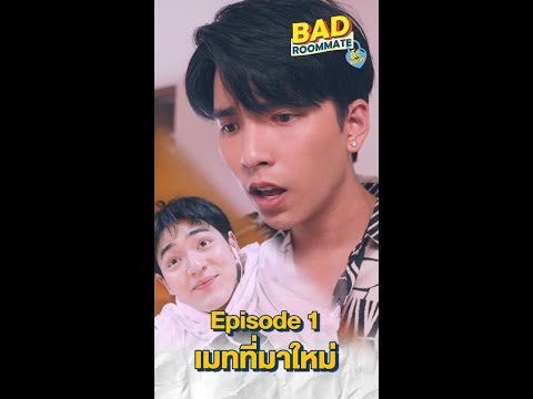 BAD ROOMMATE EPS 1 INDOSUB