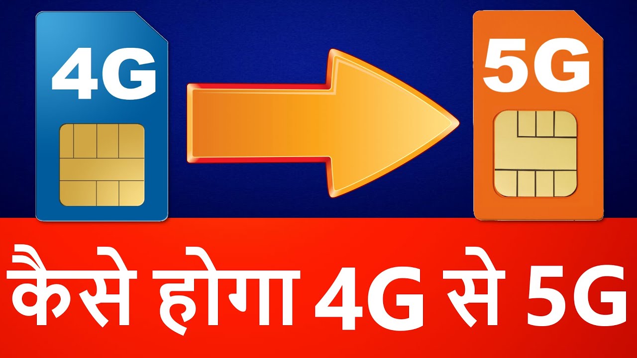 How To UPGRADE 4G To 5G YouTube How To UPGRADE 4G To 5G YouTube