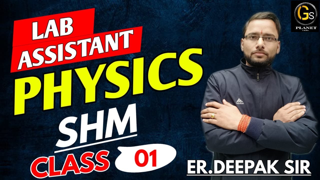 lab assistant vacancy 2022 || lab assistant physics classes || Er. deepak sir - YouTube