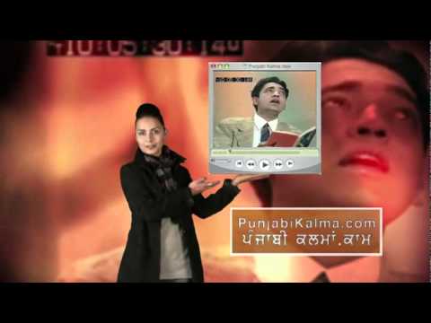 Punjabi Kalma.com - YouTube