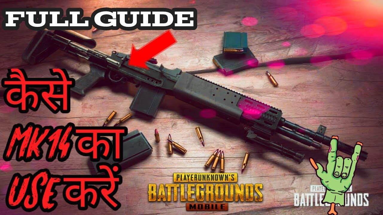 HOW TO USE MK14 & FULL GUIDE IN MK14 PUBG MOBILE - YouTube