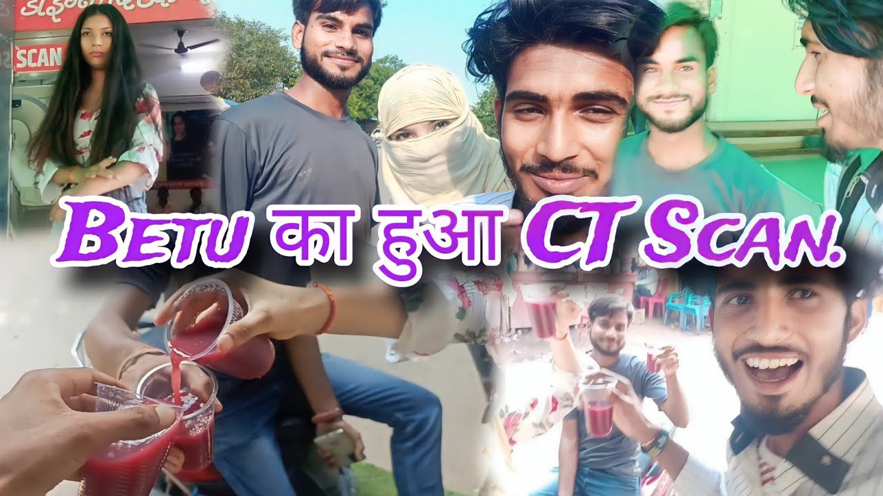 Betu का हुआ CT scan || #viral #trending #vlog - YouTube