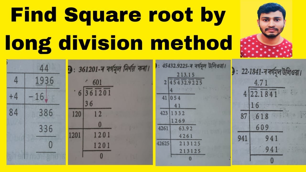 Find Square Root By Long Division Method class8 class8mathsdecimal