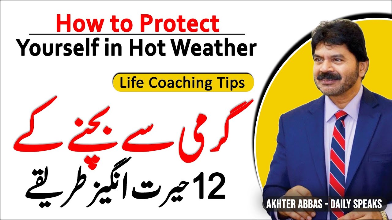 12 Amazing Ways To Protect You From Hot Weather | Life Coaching Tips ...