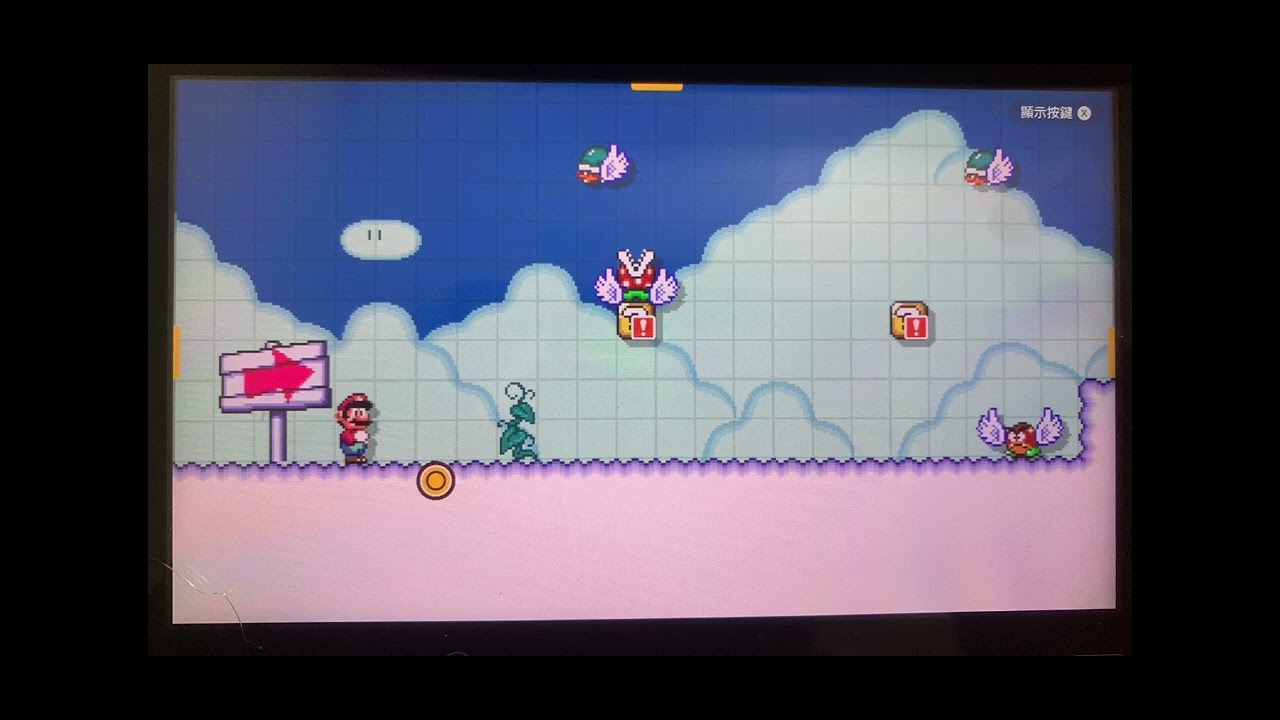 Super Mario Maker 2: Super Mario World Sky Athletic Music - YouTube