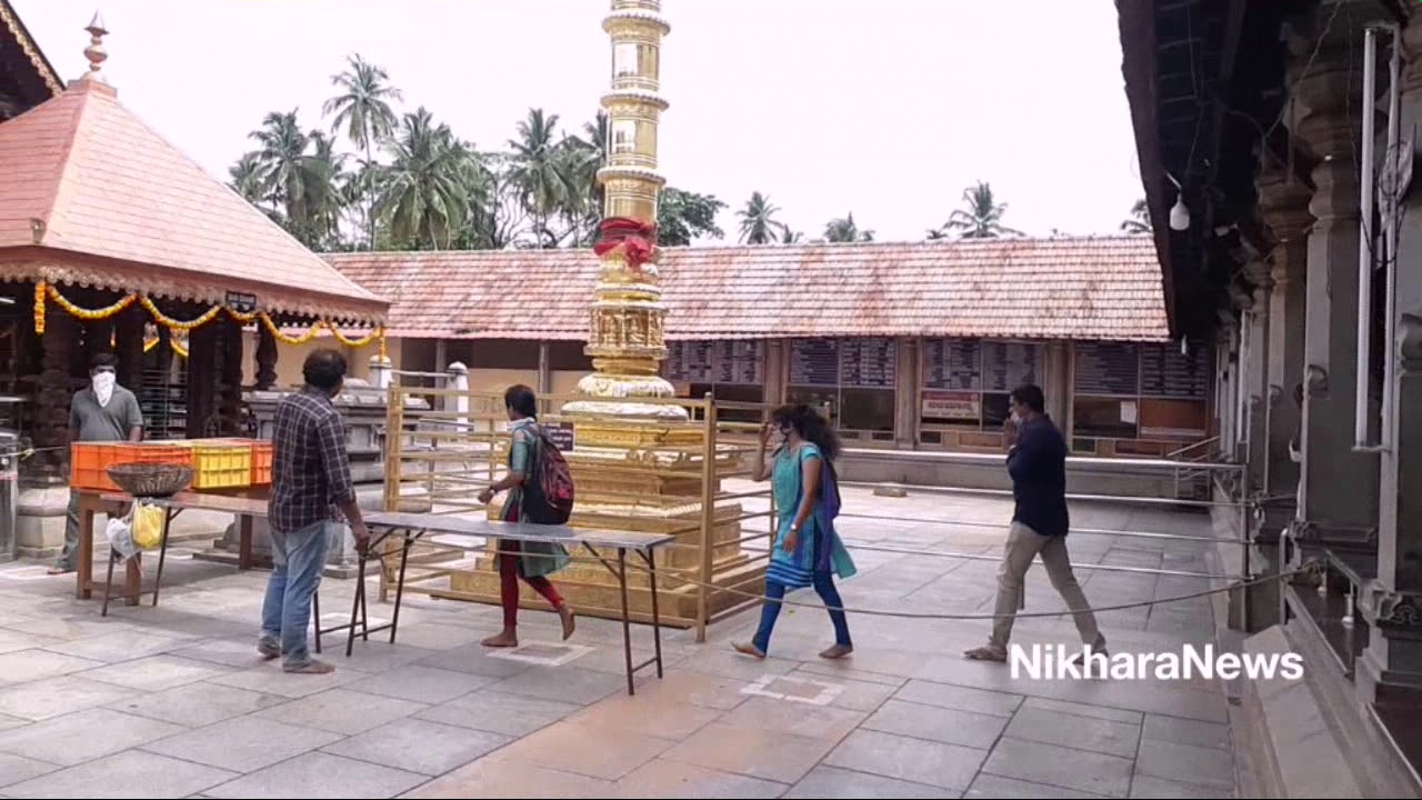 Puttur mahalingeshwara temple open after 75 days - YouTube