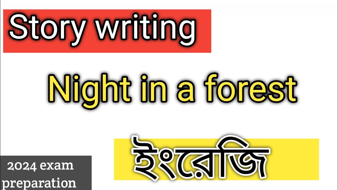story writing | story writing - night in a forest |অরণ্যে এক রাত্রি ...