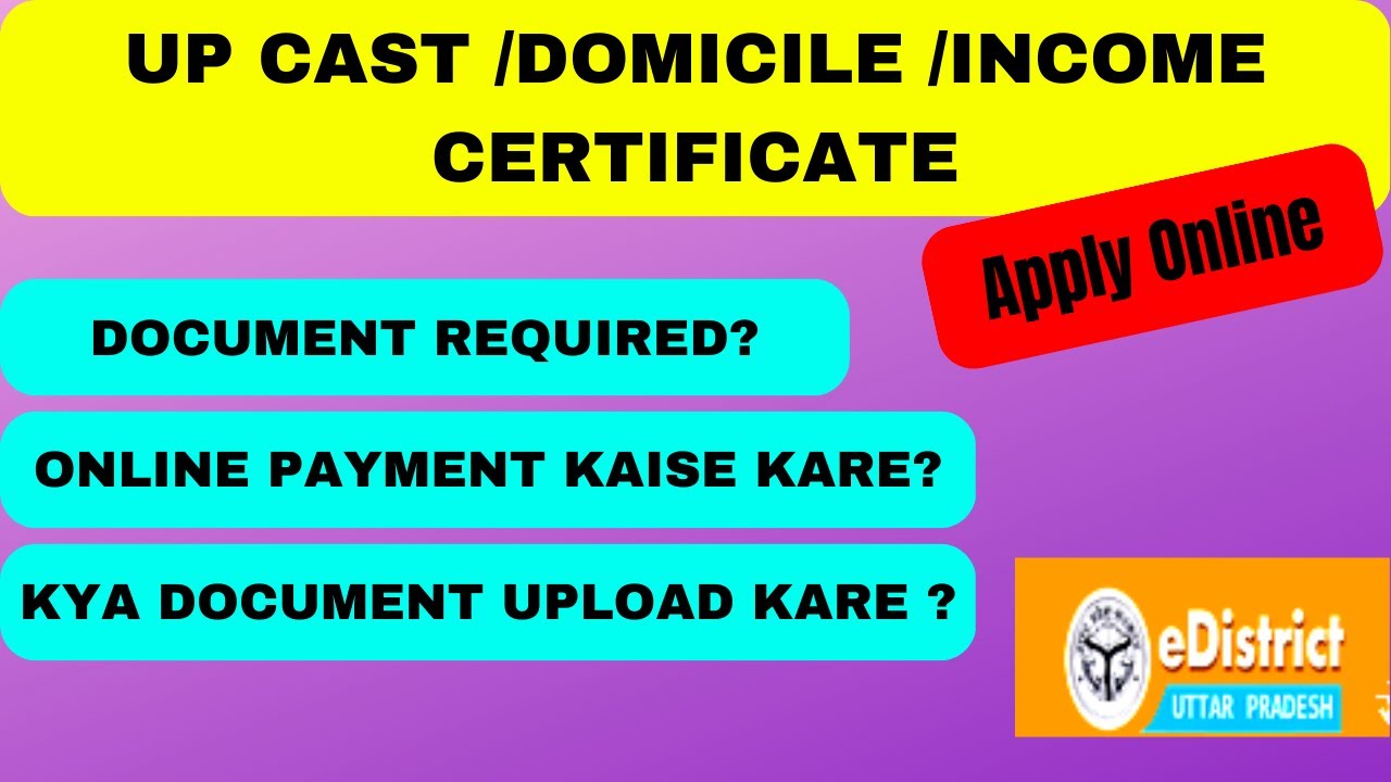Caste/Income/Domicile certificate online apply || UP certificate apply ...
