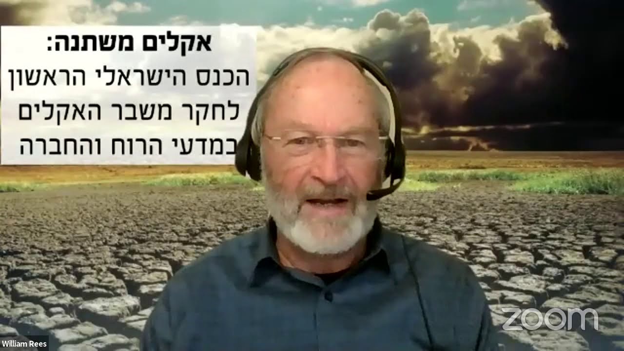 Keynote Lecture: Prof. (Emeritus) William E. Rees - Climate change isn ...