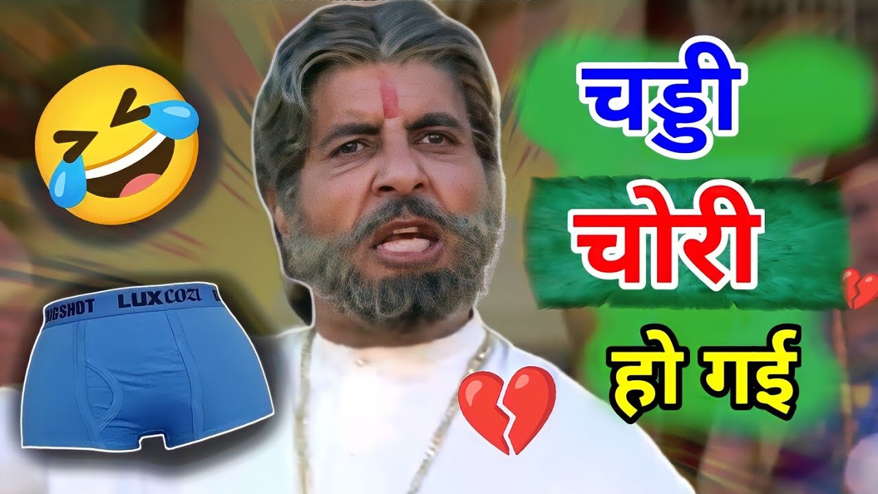 Chaddi chor 😆😂 Bollywood movie Mix funny dubbing compilation | RDX ...