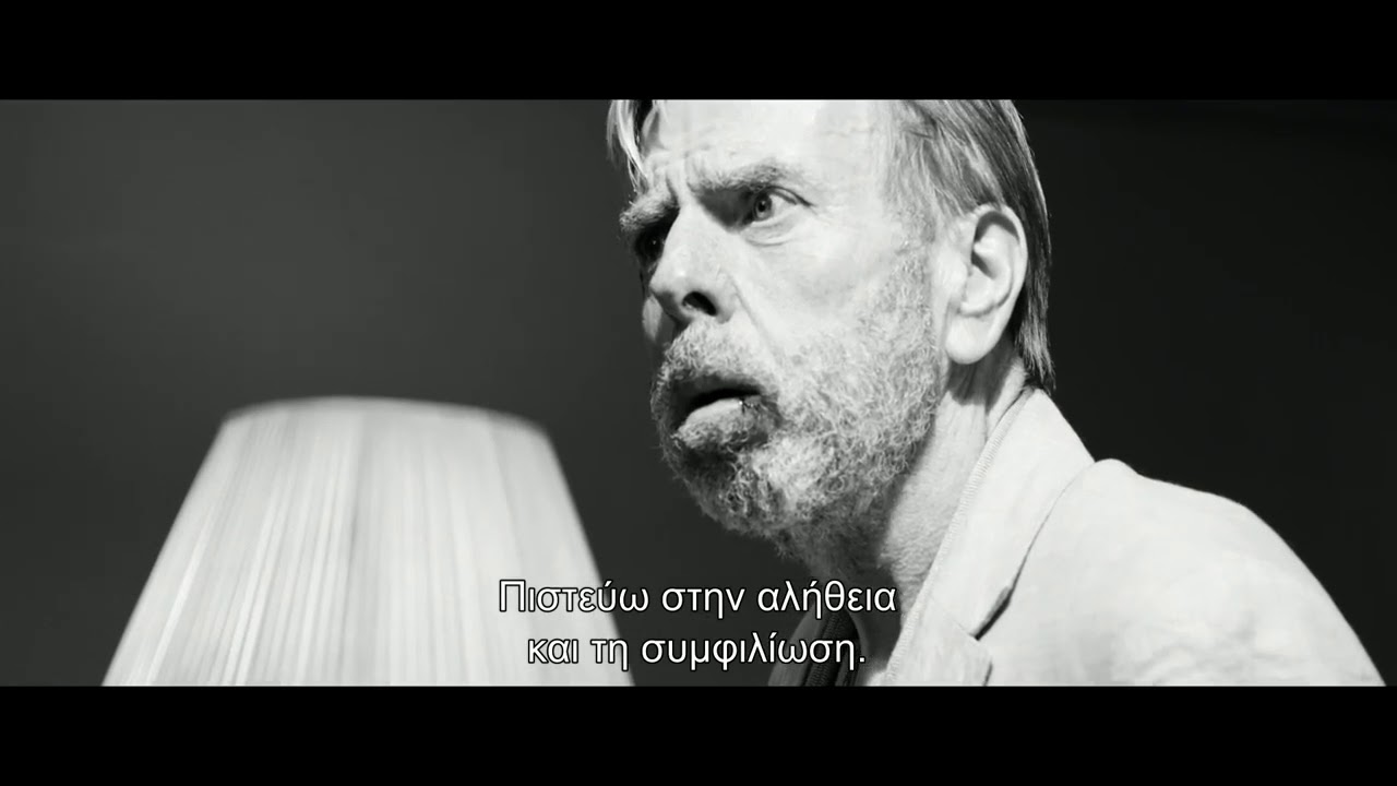 ΤΟ ΠΑΡΤΙ - THE PARTY : Trailer - YouTube