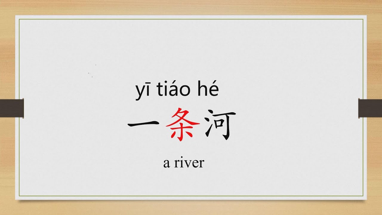 Chinese learning: 条/classifier for long thin things /HSK1/Beginners ...