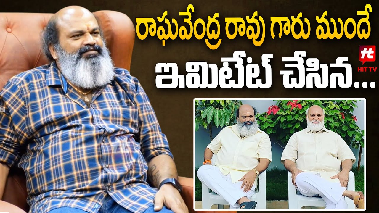 రాఘవేంద్ర రావు గారు ముందే ఇమిటేట్ చేసిన | Jabardasth Fame Gaddam Naveen ...