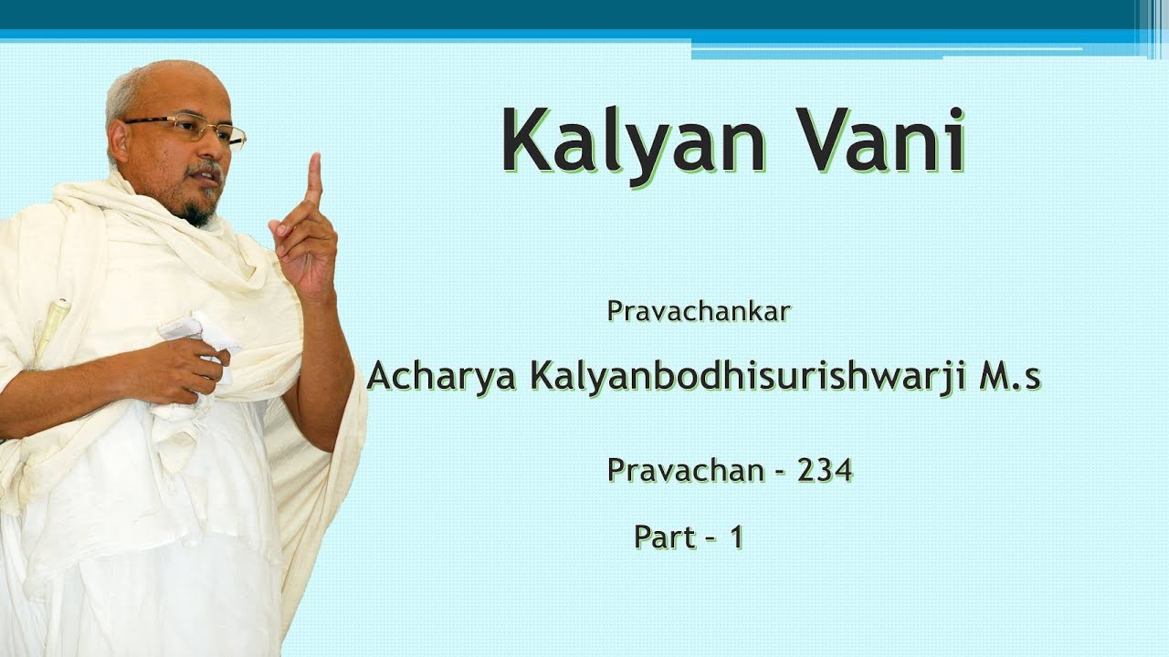 Pravachan 234 Part - 1 - YouTube
