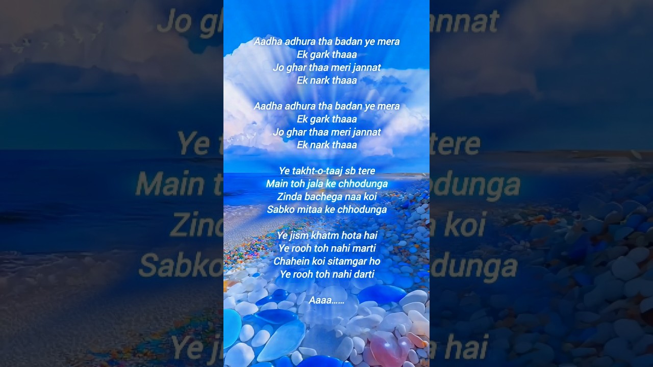 Mere dholna 3.0 (Lyrics) #song #lyrics #shortsfeed #shorts - YouTube