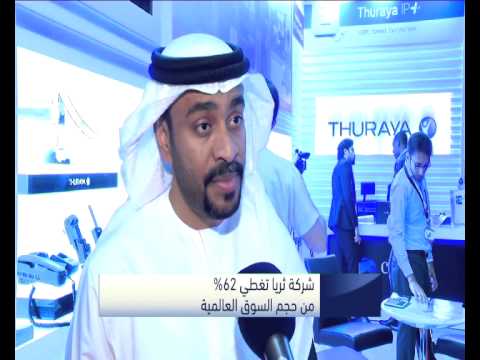 Thuraya at Cygnus Telecom Stand on CABSAT 2014 - YouTube