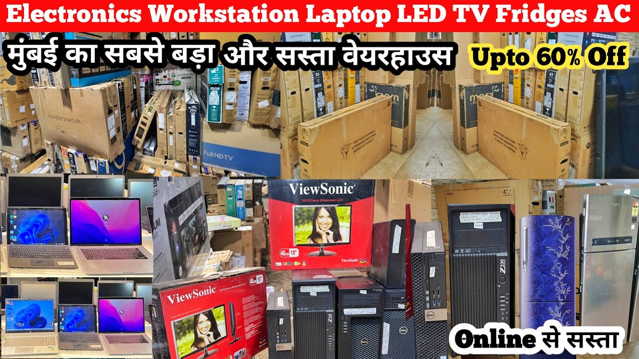 ऑनलाइन से सस्ता 🔥 60% तक Off, Electronics Workstation Laptops Led tv ...