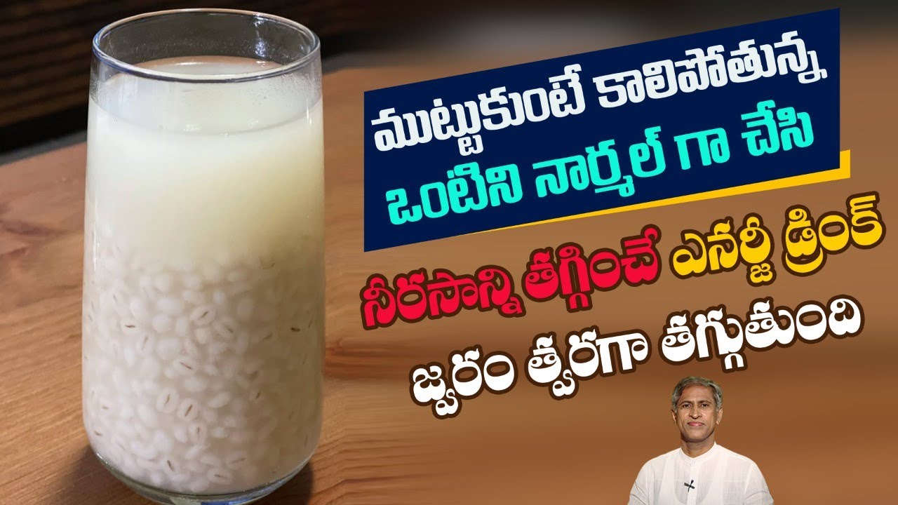 Best Drink to Reduce Infections | Controls Fever | Rainy Season | Dr ...