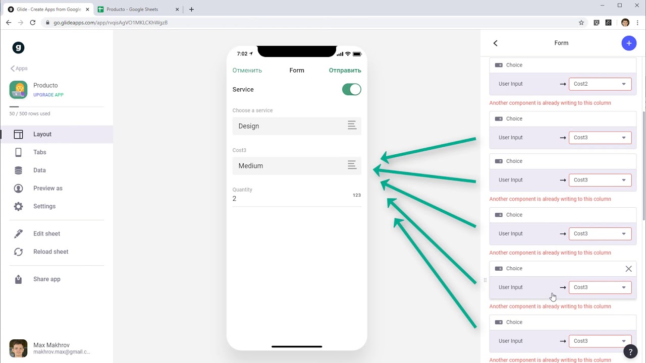 Sheetspam73 Create Cascade Dependant Drop Down Lists In Glideapps Youtube