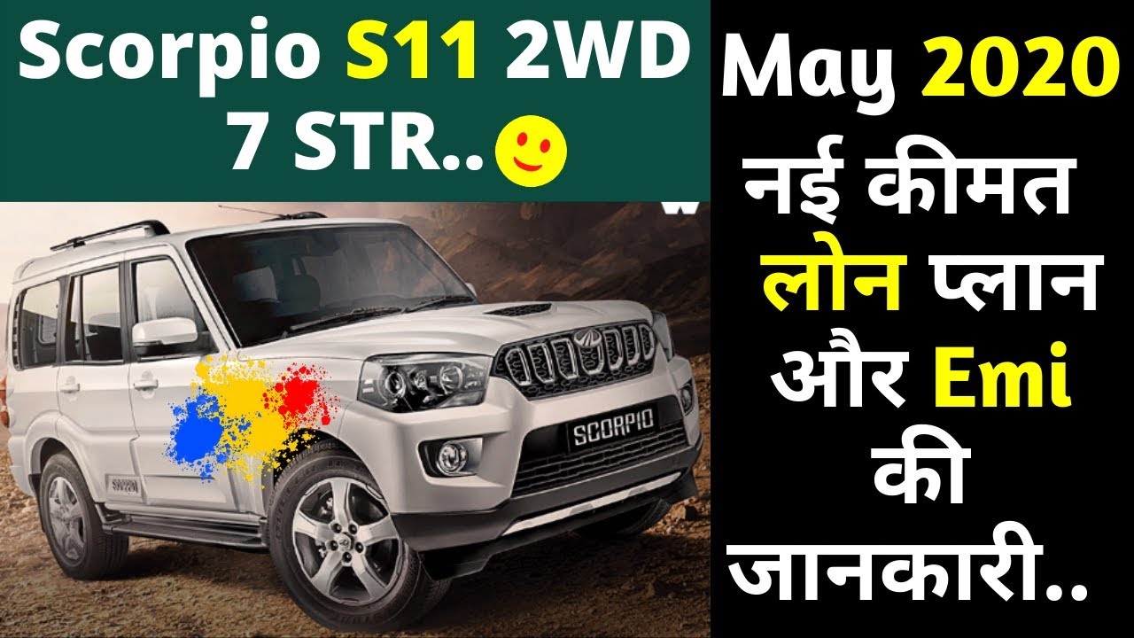 Mahindra Scorpio S11 2WD 7STR May 2020 Price | Scorpio s11 onroad price ...