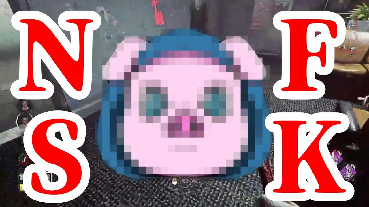 【dbd】【ゲーム実況】美味しそうなぶーげーむずがいたんで出荷してきました#196 - YouTube