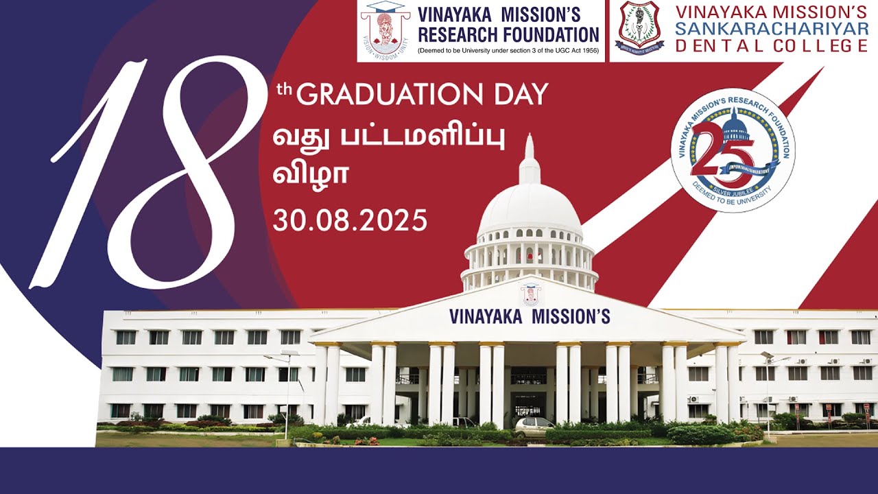 18th Graduation Day | Vinayaka Mission's Sankarachariyar Dental College ...