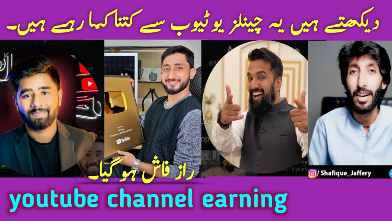 Tech channels ki earning | azad chaiwala, kashif majeed, channel earning - YouTube