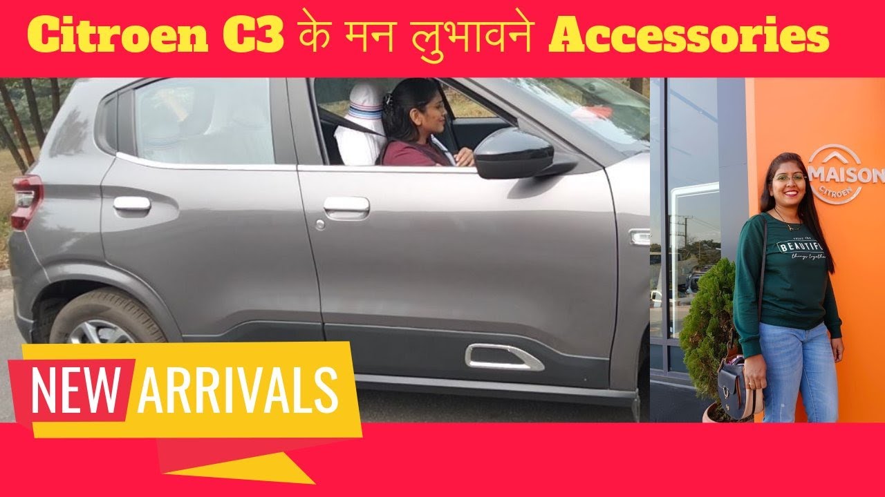Customisation packs Citroen C3 ||Accessories||Make your car look wow ...