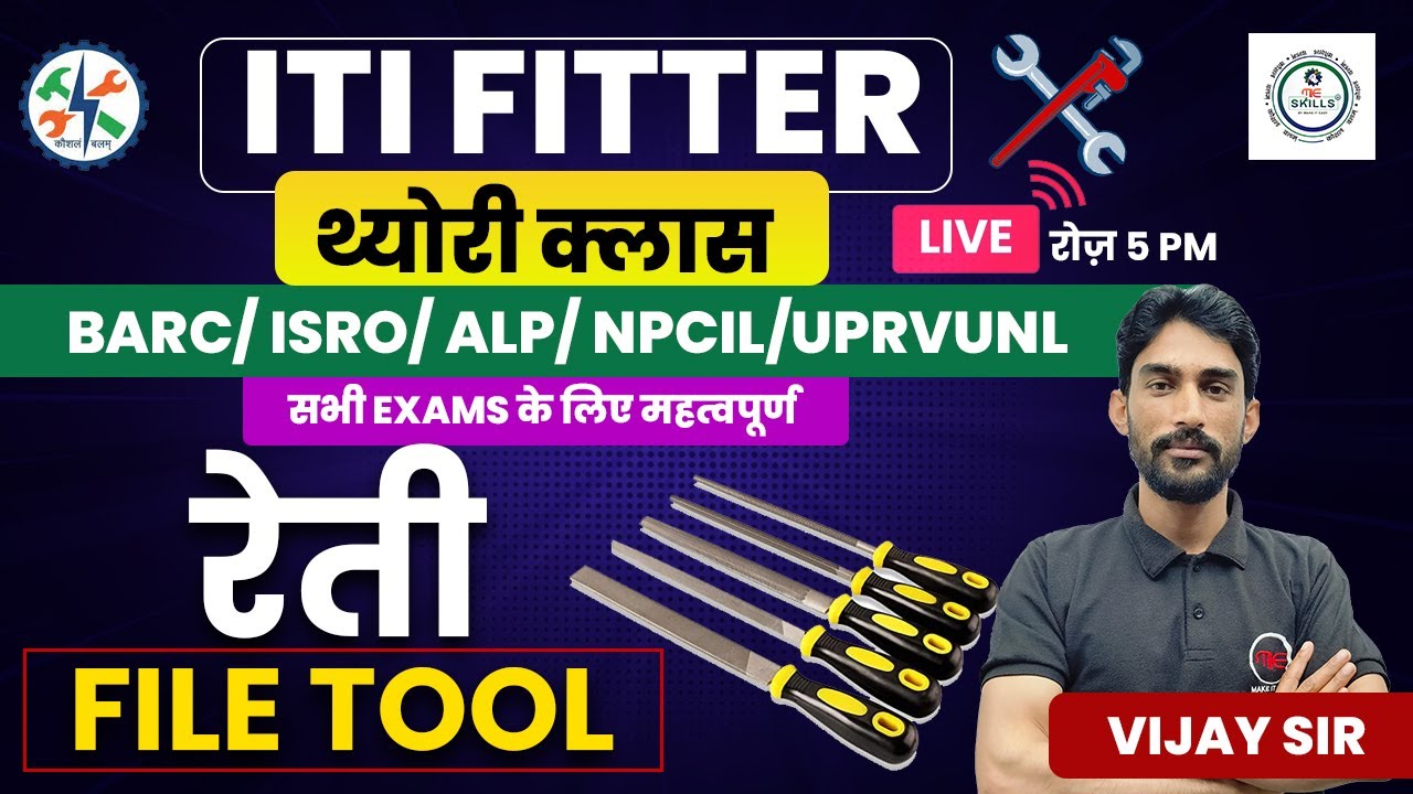ITI Fitter Theory Class for BARC/ISRO/ALP/NPCIL | File (रेती ) | Types ...