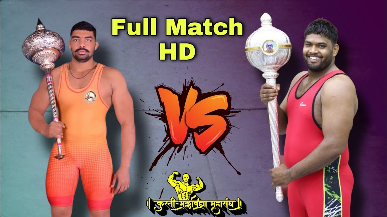 Balarafik Shekh Vs Mauli Jamdade At Charholi Budruk Pune | Equally Draw ...