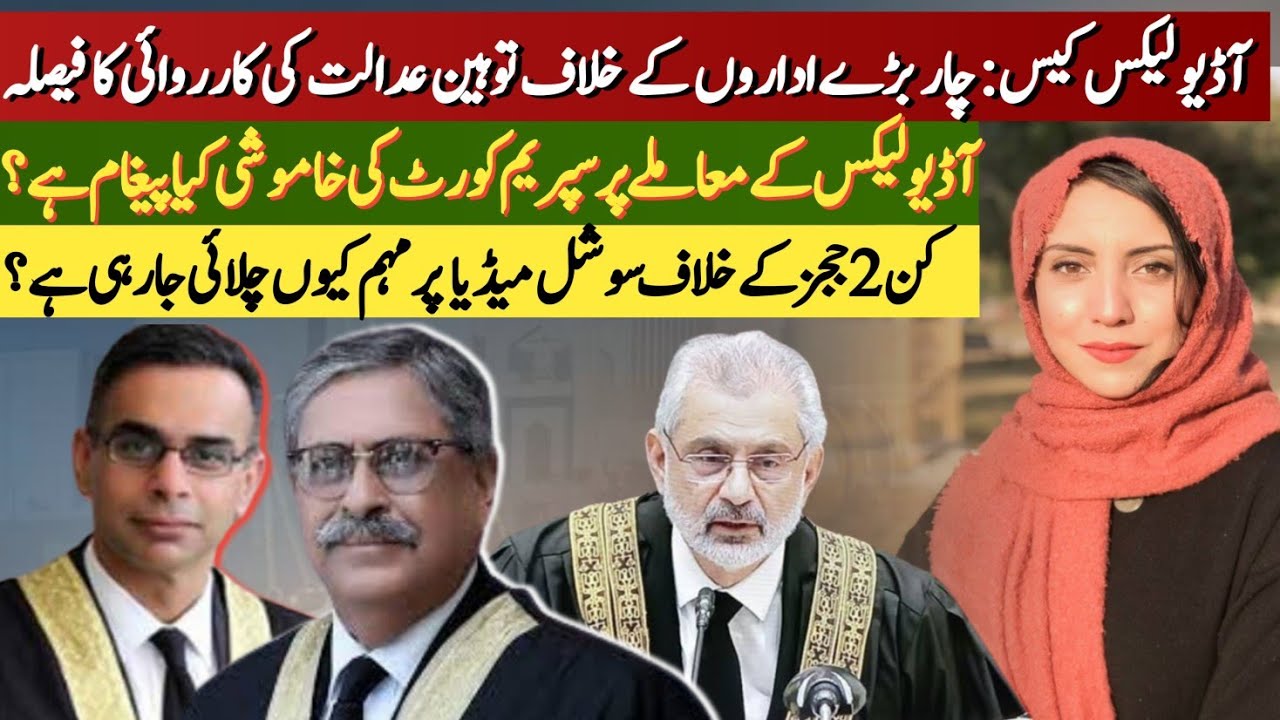 J Babar Sattar to contempt four Big Institutions? Supreme Court and ...