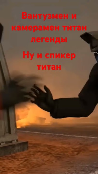 Skibidibopyes Fnaf Ghost Phonk Games Cameraman Skibiditoilet плд