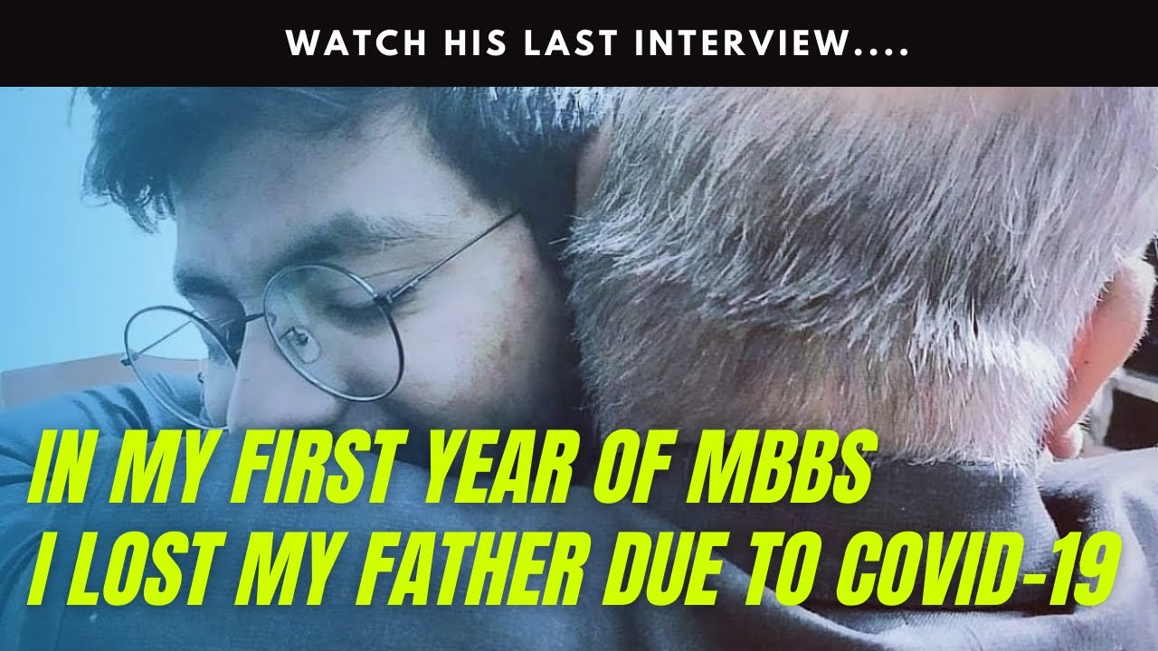 Last Interview of Baqar Riyaz's Father Mr. Riyazuddin | 1 month before He Passed Away | MBBS ...