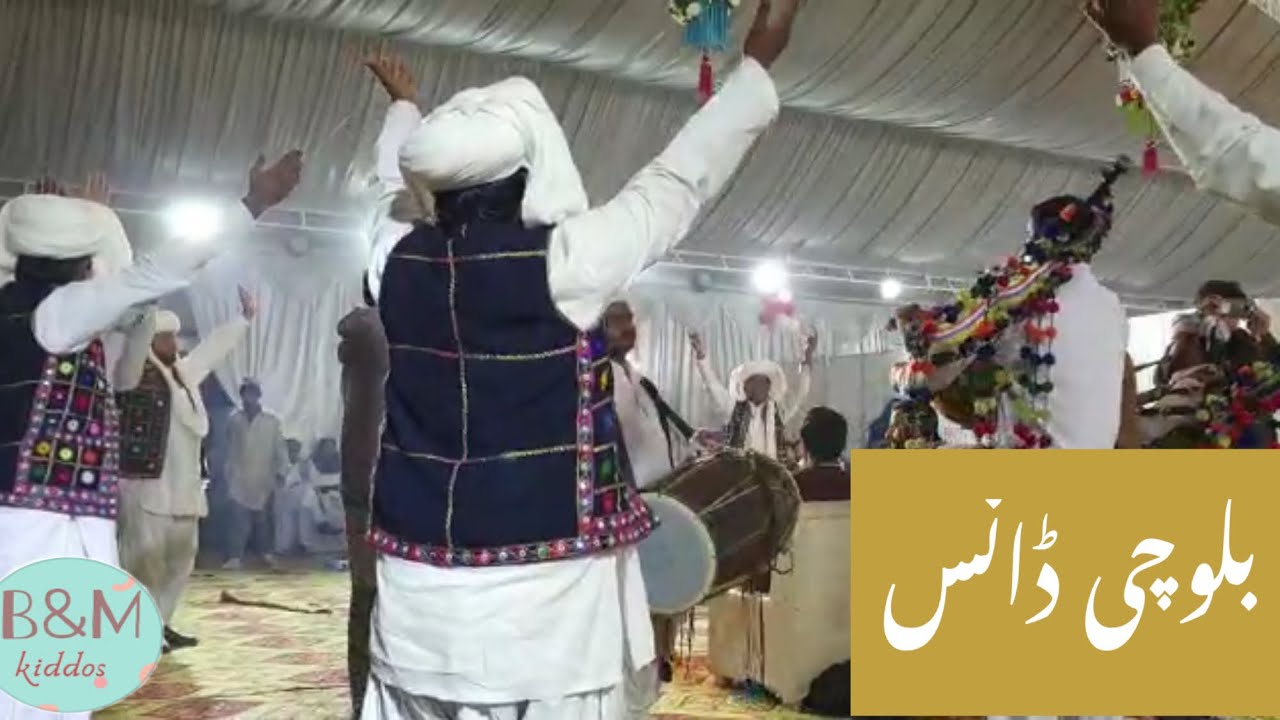 Balochi dance || Dance performance at wedding || Taunsa shadi - YouTube
