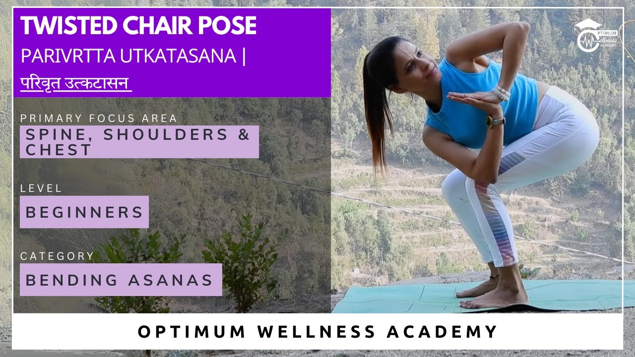 Twisted Chair Pose (Parivrtta Utkatasana) | Yoga for Strength and ...