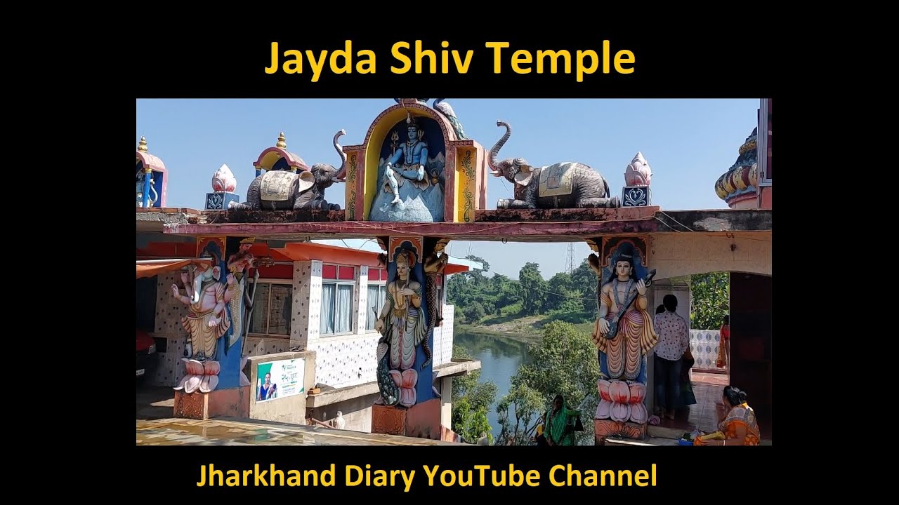 Jayda Shiv Temple, श्री जयदा शिव मन्दिर - #jharkhand #temple #mandir # ...