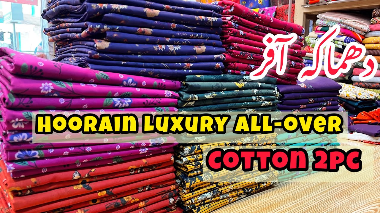 Hoorain By Humble Textile Digital Printed Cotton 2pc 🎊 - YouTube