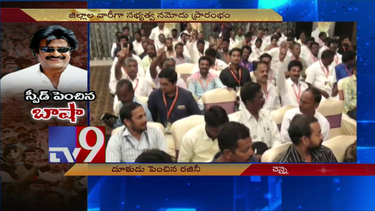 Rajinikanth goes all out to woo party cadre - TV9 - YouTube