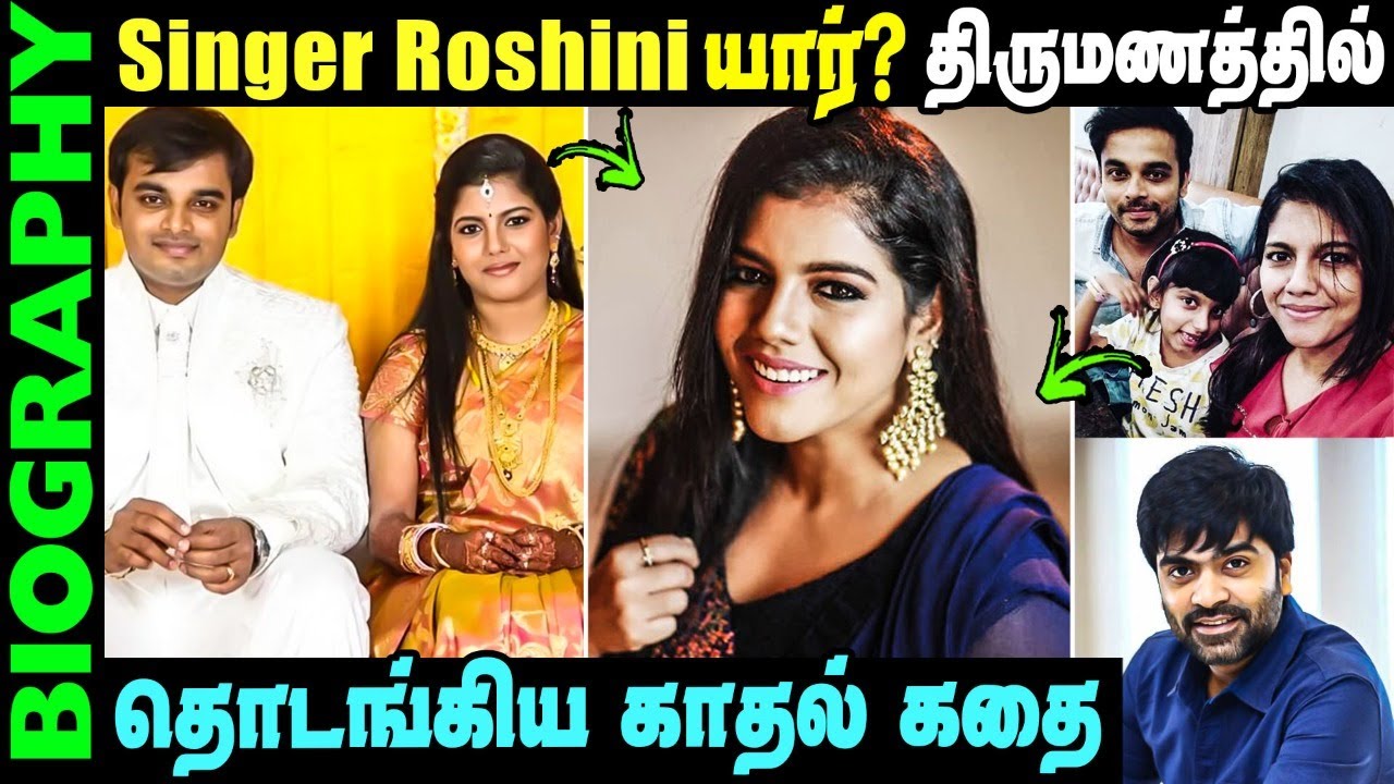 Untold story about singer Roshini jack||Super Singer Roshini biography ...