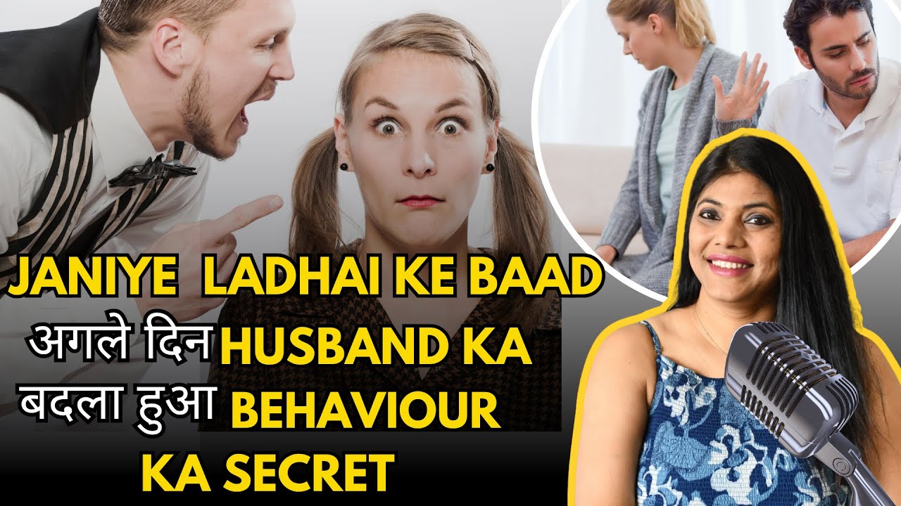 Understanding Husband Behavior:Why He’s Calm After Last Night Big Fight ...