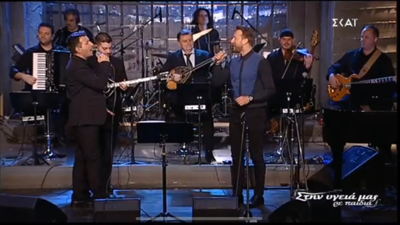 Δημήτρης Μπάσης & Κώστας Καραφώτης - Ένας Κόμπος Η Χαρά Μου - YouTube