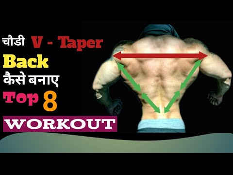 8 Exercises To Build a V-Type Back |‌Back Workout at Gym | V Shape ...