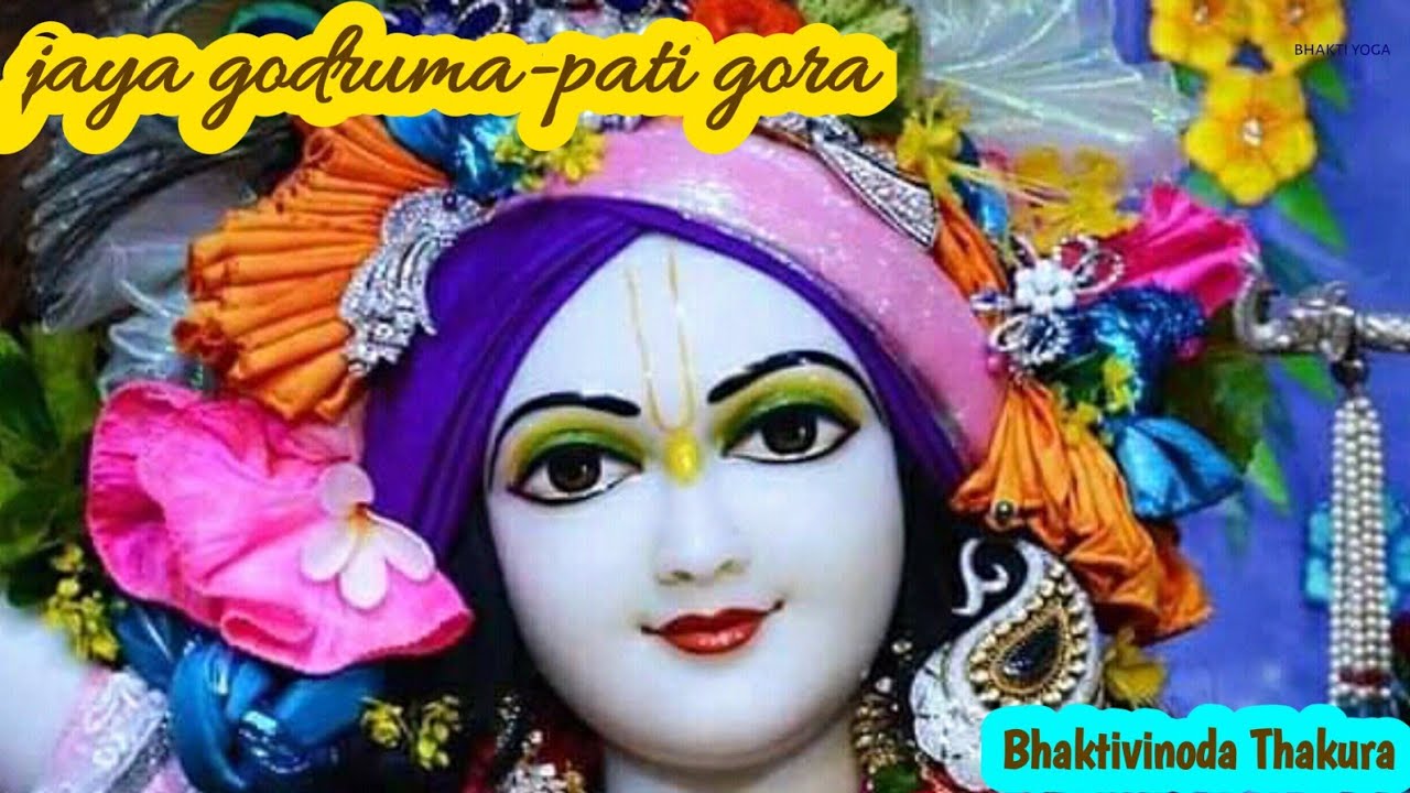 “Jaya Godruma Pati Gora” by Bhaktivinoda Thakura from Gitavali ...