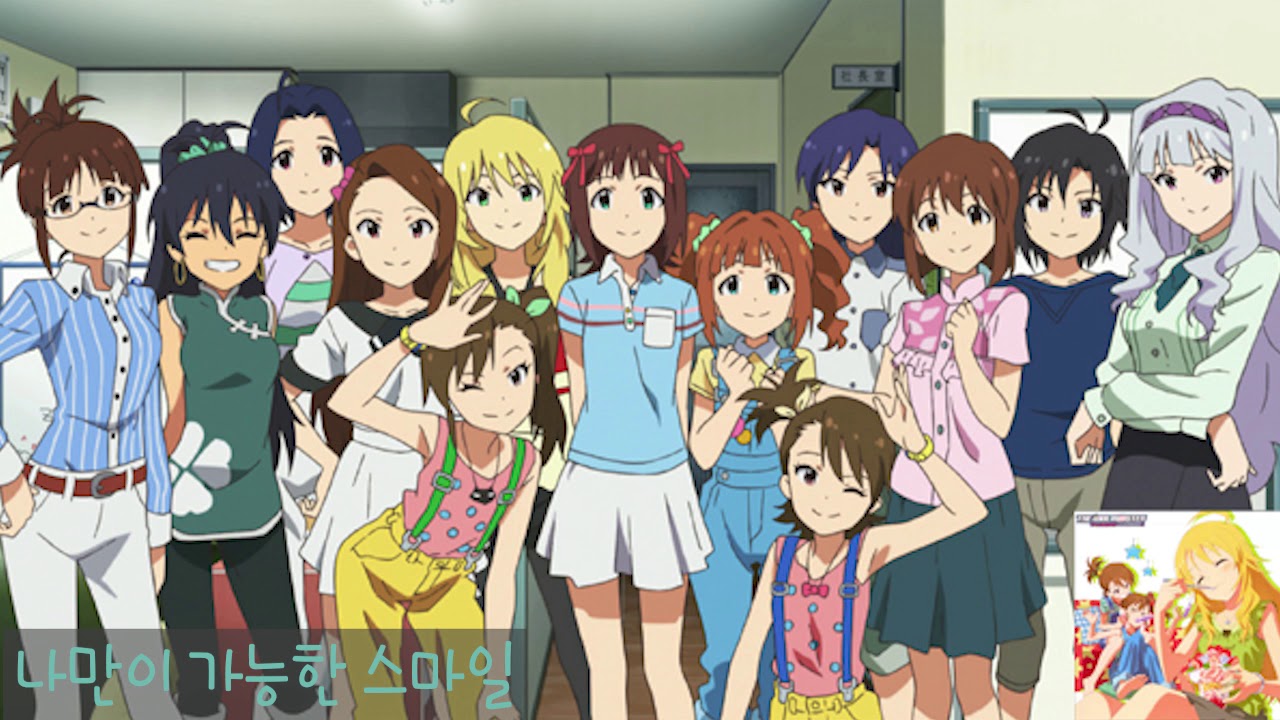 [Idol m@ster] megare! 풀버전 - YouTube