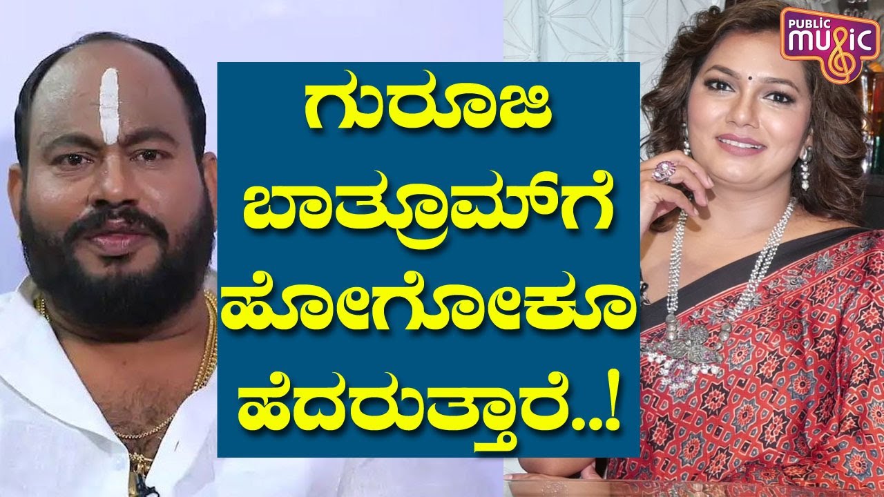 Chaitra Hallikeri Speaks About Astrologer Aryavardhan Guruji | Bigg ...