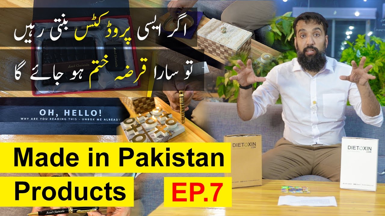 UNBOXING Made in Pakistan Products | Ep 7 (BUSINESS IDEA) - YouTube